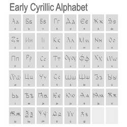 Set of monochrome icons with coptic alphabet Vector Image