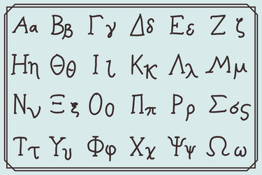 Hand drawn ancient greek alphabet symbol vintage Vector Image
