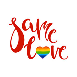Same love poster Royalty Free Vector Image - VectorStock