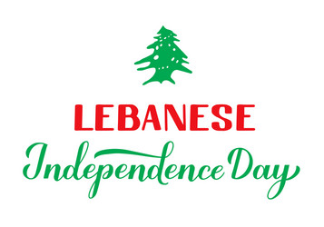Invitation Card for Independence Day Lebanon Vector Images (98)