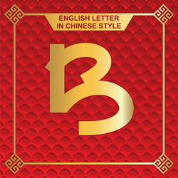 English Letters in Chinese Style Vector Images (69)