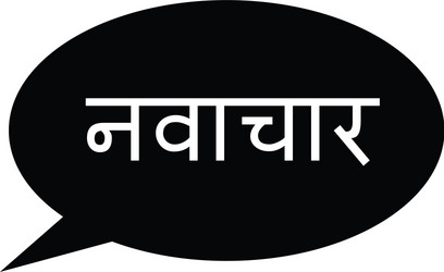 Hindi Language Vector Images (over 1,200)