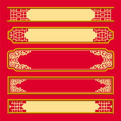 Chinese frame style collections design Royalty Free Vector