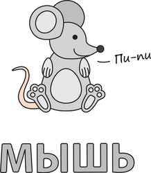 Cartoon frog flashcard for children Royalty Free Vector