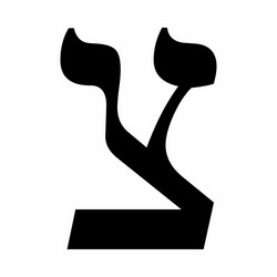 Hebrew letter final kaf Royalty Free Vector Image