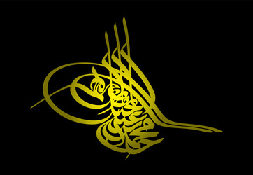 Ottoman Empire Symbol Vector Images (over 140)