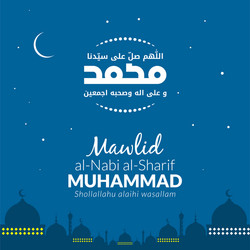 Muhammed Nabi Vector Images (over 320)
