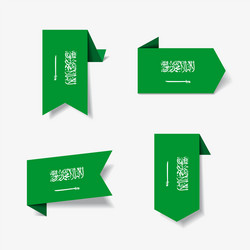 Saudi arabian flag stickers and labels Royalty Free Vector
