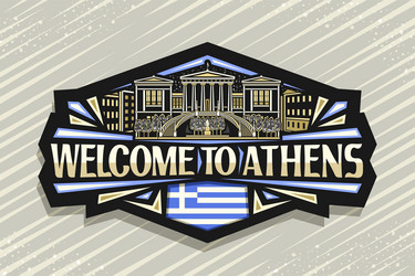 Athens Logo Vector Images (over 430)