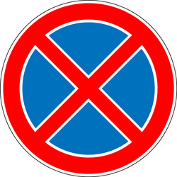 No road sign art Royalty Free Vector Image - VectorStock