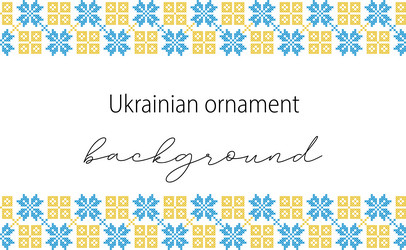 Ukrainian ornament background banner Royalty Free Vector