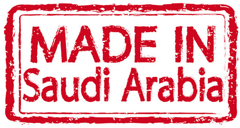 Saudi Arabia Post Stamp Vector Images (29)