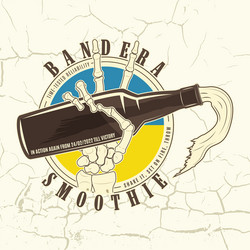 Ukrainian patriotic symbol of national resistance Vector Image