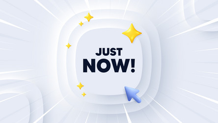 Just now symbol special offer sign neumorphic Vector Image