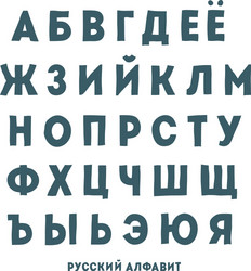 Russian alphabet set isolated Royalty Free Vector Image