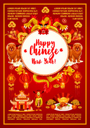 Chinese lunar new year infographic with graph Vector Image