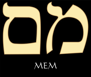 Hebrew Letter Mem Vector Images (32)
