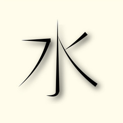 Chinese Confucius Symbol Vector Images (49)