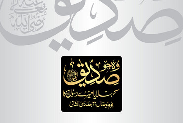 Ayat Vector Images (over 950)