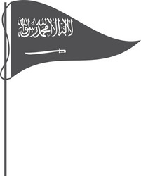 Saudi arabia national day flag emblem Royalty Free Vector