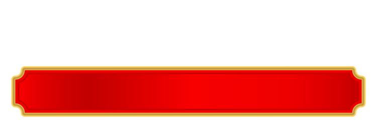 Red gold label for banner luxury golden frame Vector Image