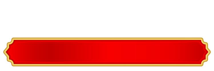 Red gold label for banner luxury golden frame Vector Image