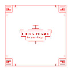 Chinese pattern frame border art china Royalty Free Vector