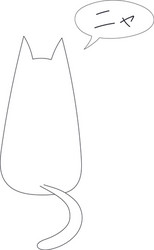 Beautiful cat the word meow Royalty Free Vector Image