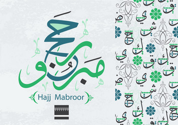 Safa Marwa Vector Images (7)