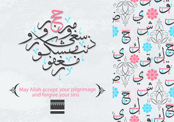 Safa Marwa Vector Images (7)