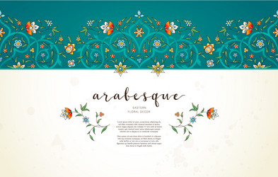 Vintage seamless border in eastern style Vector Image
