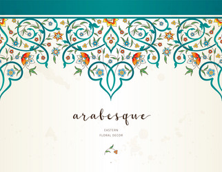 Ornate seamless border in eastern style Royalty Free Vector