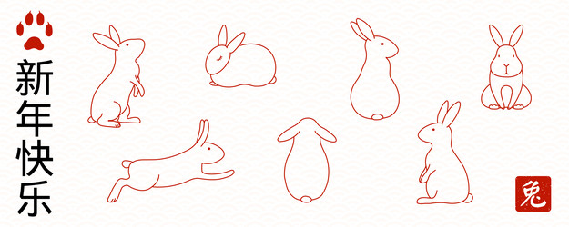 Chinese new year rabbit 2023 asian outline Vector Image