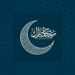 Ramadan mubarak sehri iftari time Royalty Free Vector Image