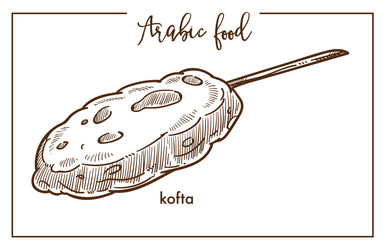 Sketch of muslim arabic man in traditional Vector Image