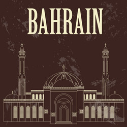 Bahrain Landmarks Vector Images (over 330)