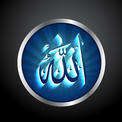 Allah Vector Images (over 49,000)