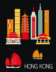 Symbols of hong kong city Royalty Free Vector Image