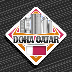 Doha Logo Vector Images (over 560)