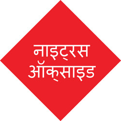 Nitrous oxide stamp on white Royalty Free Vector Image