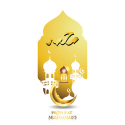 Islamic Calligraphy Muhammad Vector Images (over 3,500)