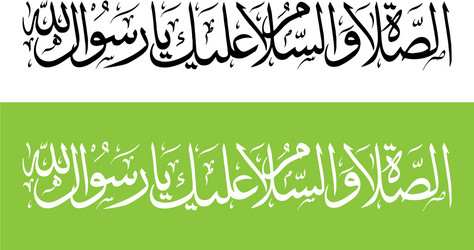 Makkah Madinah Vector Images (over 170)