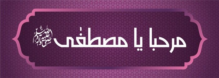 Gumbad Vector Images (over 210)