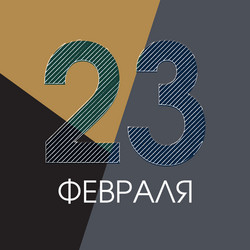 23 February Vector Images (over 2,100)