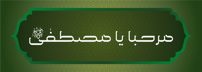 Gumbad Vector Images (over 210)