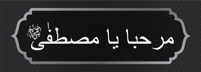 Gumbad Vector Images (over 210)