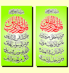 4 Qul Vector Images (over 140)