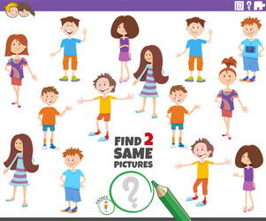 Find a different picture Royalty Free Vector Image