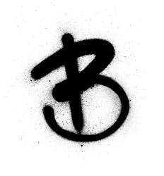 Graffiti B Letter Vector Images (over 290)