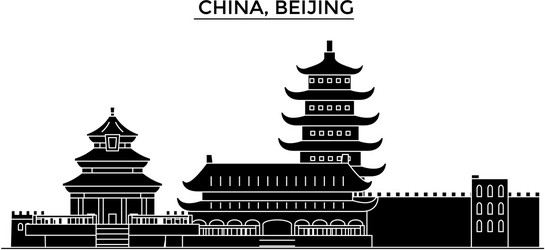 Beijing china city skyline silhouette black Vector Image